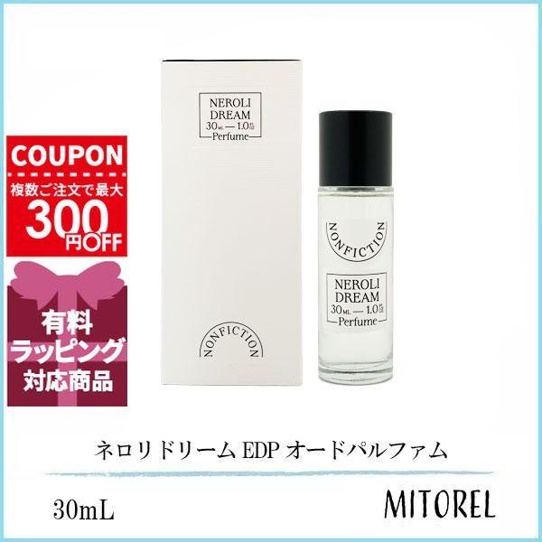 ノンフィクションの大人気香水※パッケージリニューアルや生産国の違いなどに伴い掲載画像と異なる場合がございます。※本商品は並行輸入品であり、海外のデパートや専門店に並んでいる商品と同一でございます。万が一商品に初期不良等の不具合がございました...