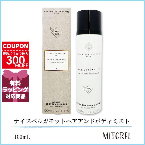 エッセンシャルパルファンの大人気香水※パッケージリニューアルや生産国の違いなどに伴い掲載画像と異なる場合がございます。※本商品は並行輸入品であり、海外のデパートや専門店に並んでいる商品と同一でございます。万が一商品に初期不良等の不具合がござ...