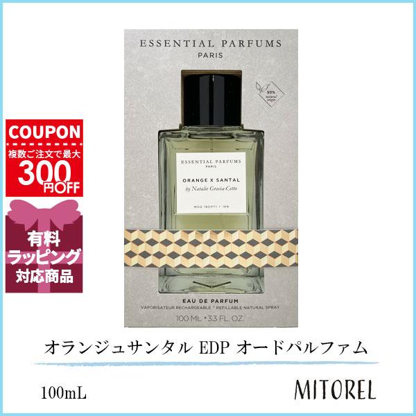エッセンシャルパルファンの大人気香水※パッケージリニューアルや生産国の違いなどに伴い掲載画像と異なる場合がございます。※本商品は並行輸入品であり、海外のデパートや専門店に並んでいる商品と同一でございます。万が一商品に初期不良等の不具合がござ...