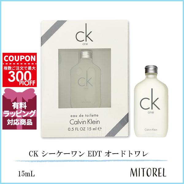 カルバンクラインの大人気香水※パッケージリニューアルや生産国の違いなどに伴い掲載画像と異なる場合がございます。※本商品は並行輸入品であり、海外のデパートや専門店に並んでいる商品と同一でございます。万が一商品に初期不良等の不具合がございました...