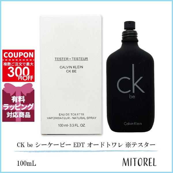 カルバンクラインの大人気香水※パッケージリニューアルや生産国の違いなどに伴い掲載画像と異なる場合がございます。※本商品は並行輸入品であり、海外のデパートや専門店に並んでいる商品と同一でございます。万が一商品に初期不良等の不具合がございました...