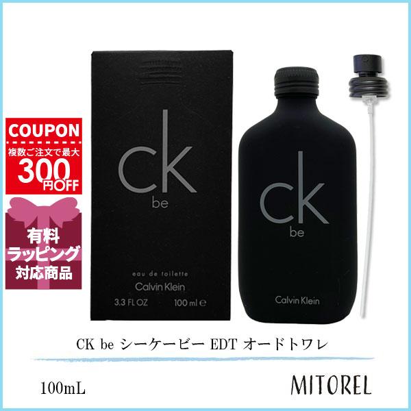 カルバンクラインの大人気香水※パッケージリニューアルや生産国の違いなどに伴い掲載画像と異なる場合がございます。※本商品は並行輸入品であり、海外のデパートや専門店に並んでいる商品と同一でございます。万が一商品に初期不良等の不具合がございました...