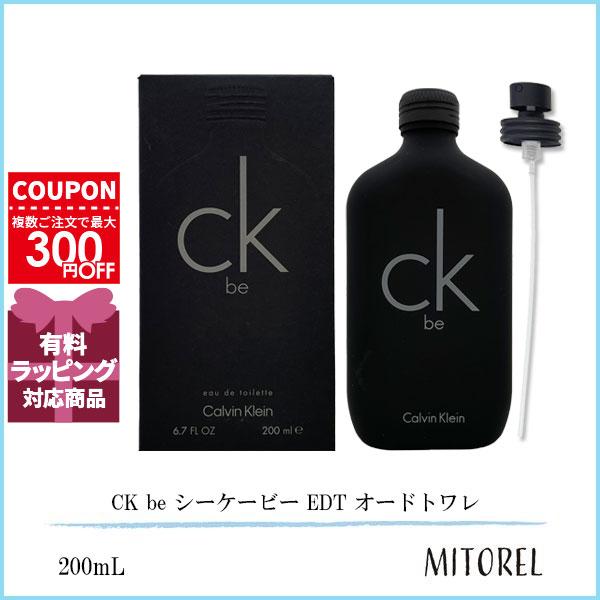 カルバンクラインの大人気香水※パッケージリニューアルや生産国の違いなどに伴い掲載画像と異なる場合がございます。※本商品は並行輸入品であり、海外のデパートや専門店に並んでいる商品と同一でございます。万が一商品に初期不良等の不具合がございました...