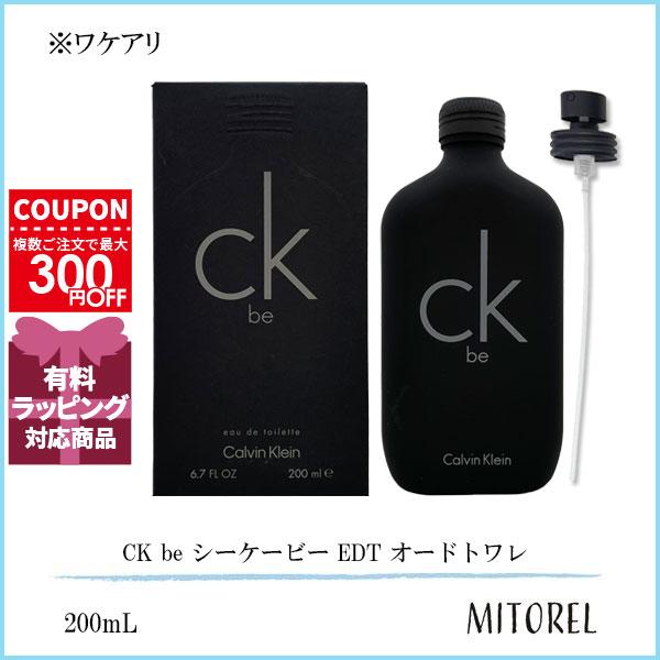 カルバンクラインの大人気香水※パッケージリニューアルや生産国の違いなどに伴い掲載画像と異なる場合がございます。※本商品は並行輸入品であり、海外のデパートや専門店に並んでいる商品と同一でございます。万が一商品に初期不良等の不具合がございました...