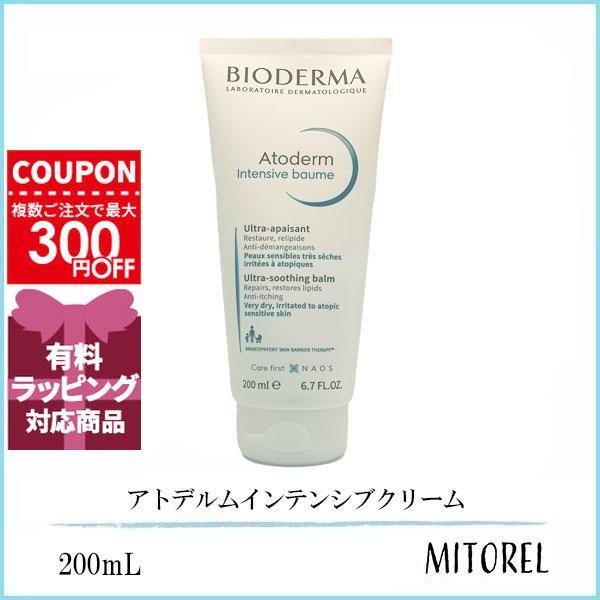 ビオデルマの大人気美容クリーム※パッケージリニューアルや生産国の違いなどに伴い掲載画像と異なる場合がございます。※本商品は並行輸入品であり、海外のデパートや専門店に並んでいる商品と同一でございます。万が一商品に初期不良等の不具合がございまし...