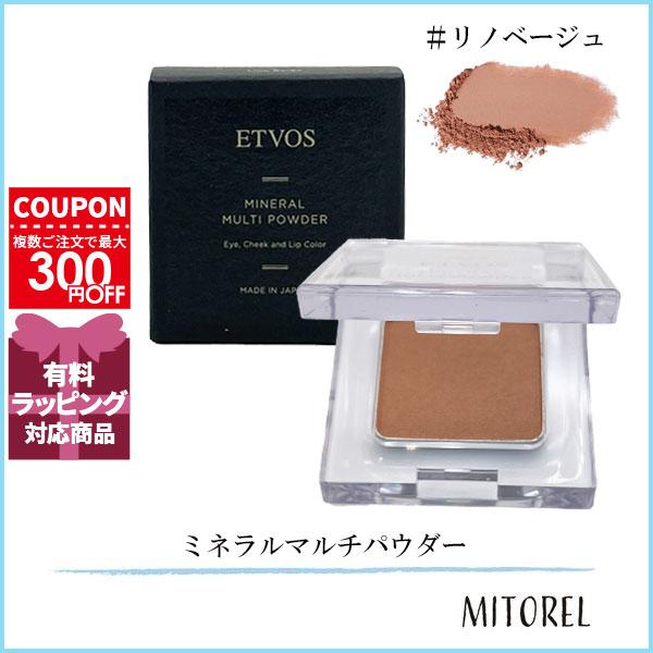 エトヴォスの大人気ミネラルマルチパウダー※パッケージリニューアルや生産国の違いなどに伴い掲載画像と異なる場合がございます。※本商品は並行輸入品であり、海外のデパートや専門店に並んでいる商品と同一でございます。万が一商品に初期不良等の不具合が...