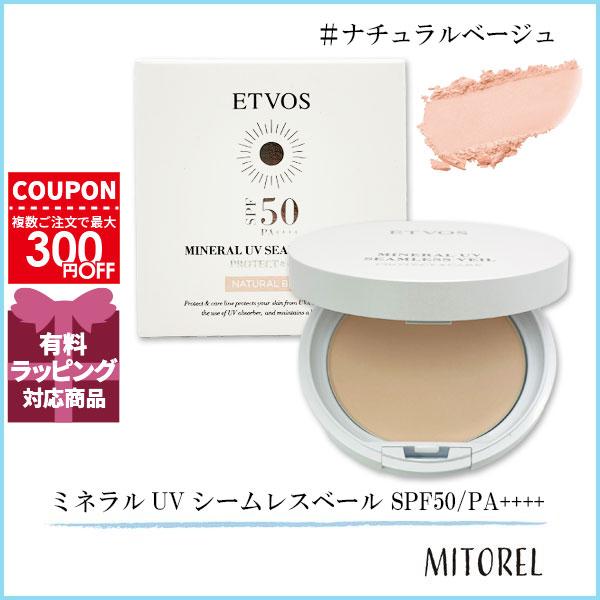 エトヴォスの大人気UVシームレスベール※パッケージリニューアルや生産国の違いなどに伴い掲載画像と異なる場合がございます。※本商品は並行輸入品であり、海外のデパートや専門店に並んでいる商品と同一でございます。万が一商品に初期不良等の不具合がご...