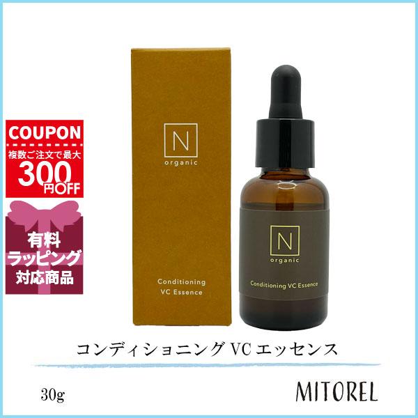 エヌオーガニックの大人気美容液※パッケージリニューアルや生産国の違いなどに伴い掲載画像と異なる場合がございます。※本商品は並行輸入品であり、海外のデパートや専門店に並んでいる商品と同一でございます。万が一商品に初期不良等の不具合がございまし...