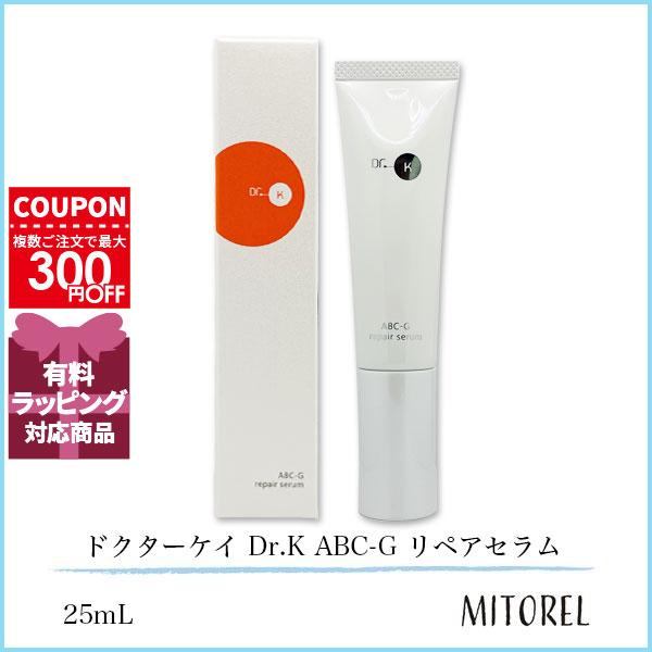 ドクターケイの大人気美容液※パッケージリニューアルや生産国の違いなどに伴い掲載画像と異なる場合がございます。※本商品は並行輸入品であり、海外のデパートや専門店に並んでいる商品と同一でございます。万が一商品に初期不良等の不具合がございました際...
