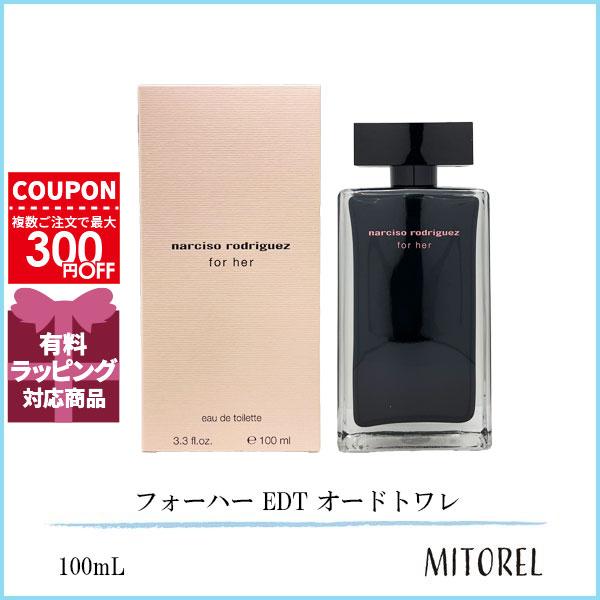 ナルシソロドリゲスの大人気香水※パッケージリニューアルや生産国の違いなどに伴い掲載画像と異なる場合がございます。※本商品は並行輸入品であり、海外のデパートや専門店に並んでいる商品と同一でございます。万が一商品に初期不良等の不具合がございまし...