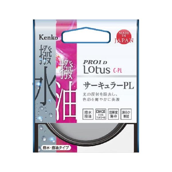 ハスの葉のように水を弾く