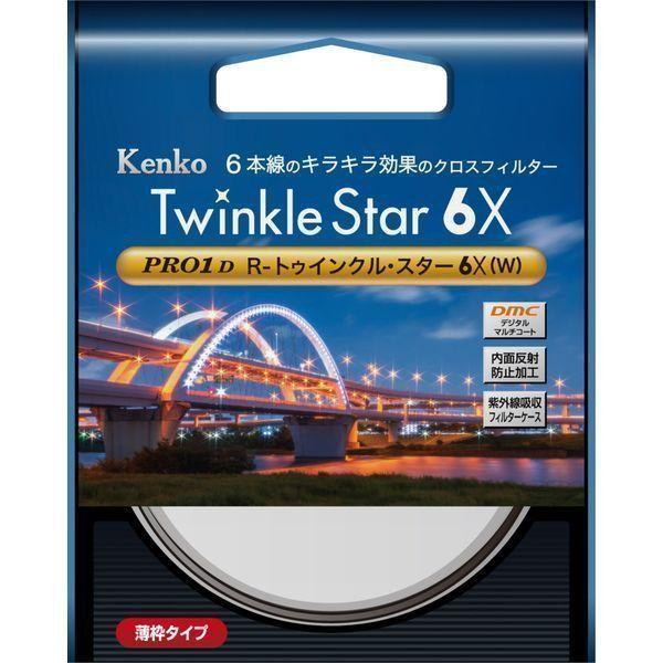 【発売日：2020年11月13日】「PRO1D R-トゥインクル・スター6X(W)」は夜景やイルミネーションなどの強い点光源をほどよい長さの6本線クロスでキラキラ輝かせます。従来の6本線クロスフィルター(R-スノークロス)に比べ、光の線が長...
