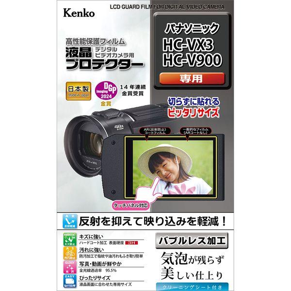 【発売日：2025年02月07日】液晶モニターにぴったり。商品本体サイズ :W73.8×H50.2mm　