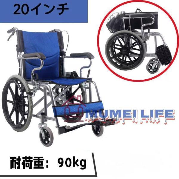 車椅子 軽量 折りたたみ コンパクト 自走介助 車いす 車イス 軽量車椅子 兼用 折り畳み 自走 介助ブレーキ 介護 ノーパンク アルミ合金 多機能折り畳み:90*26*85じゅうりょう:13kgざせきふかさ:42座高:49座席幅:45大き...