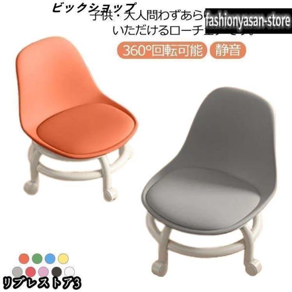 座面：32*38cm高さ：45cm床から座面まで：20cm