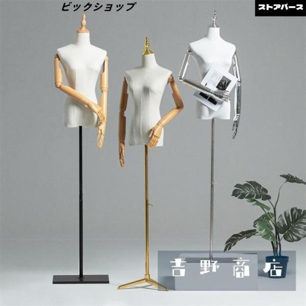 商品説明 商品：和装トルソー素材：PEセット内容：和装ボディ*1、ブラッケト*1、木製台*1サイズ：画像に参考カラー柄：ホワイト重量：約6kgお勧め 着付教室で使用されている定番商品で練習用に最適。着物専用の着付ボディ。浴衣にもどうぞ。軽量...