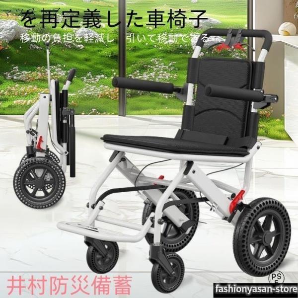 ワンタッチ開閉、折りたたみ式、行動不自由方々の歩行代えりの友です。軽量化、キャスターは360度回転でき、介助ブレーキがあるので安心して走行できます。重量は僅か7.7kgですから、小学生も持ち上げます。小回りが効くので狭い通路や廊下などを移動...