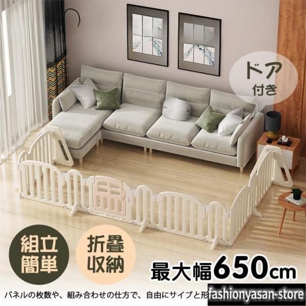 キッズパーテーション ベビーゲート テレビ 360cm 260cm ベビーサークル ワイド ベビーガード 置くだけ 自立式 ドア付き プレイヤード ベビーフェンス 柵 簡単設置 GU MODE フェンス 間仕切り リビング 安全ゲート セー...