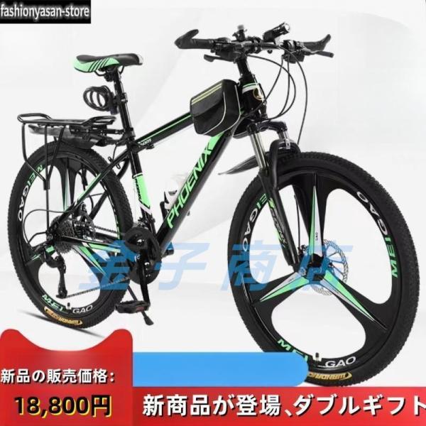 自転車 バイク 極太タイヤ マウンテンバイク 太いタイヤ  24 27 30段変速 24インチ 26インチ スポーツアウトドア メンズ レディース MTB R  4色注文前に店舗にお問い合わせいただくと、プレゼント1とプレゼント2をご提供い...