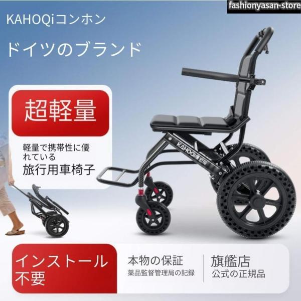 隠し式の引き手（引っ張りハンドル）のデザインで、スーツケースのように引いて持ち運ぶことができます。心を省き、力を節約でき、高齢者の外出にもっと便利です。軽量デザインで、ネットウェイトは10.7KGです。軽量化デザインにより、外出時の負担を軽...