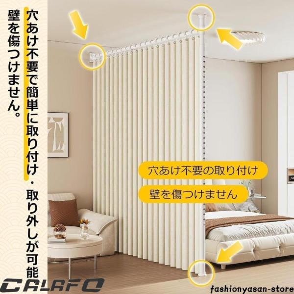 【高さと幅の調節が可能】間仕切り 必要に応じて幅と高さを調節でき、平らでない壁や普通のカーテンホルダーでは届かない場所の問題を解決します。【頑丈で耐久性抜群】パーテーション 突っ張り天井まで伸びるスチールチューブは、錆びにくいコーティングが...