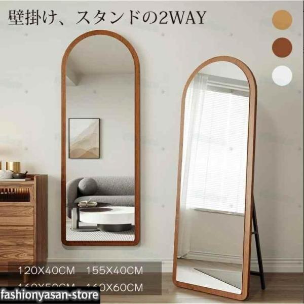 家庭用の姿見だけではなく、ダンス用のレッスンミラー、ヨガ、筋トレ、野球やテニス、空手など様々なシーンに使える万能ミラーです。天丸型は見ていて周りを和ら、風水的にも調和・円満でうんやインゲン関係に大変良いといわれています。おしゃれで開放感のあ...