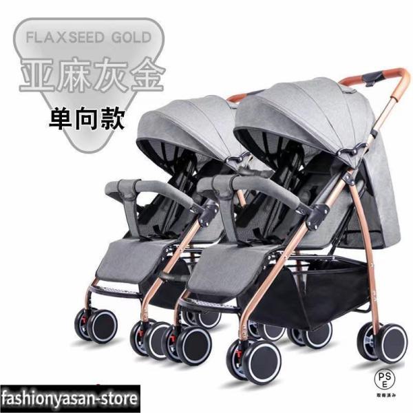 digipaonlinestoreの双子用 横型二人乗りベビーカー ベビーカー 取り外し可能なダブルベビーカー 二人乗りベビーカー ダブルベビーカー並列タイプ 折りたたみ ダブル:us02-etyp128-105ならYahoo!ショッピング...