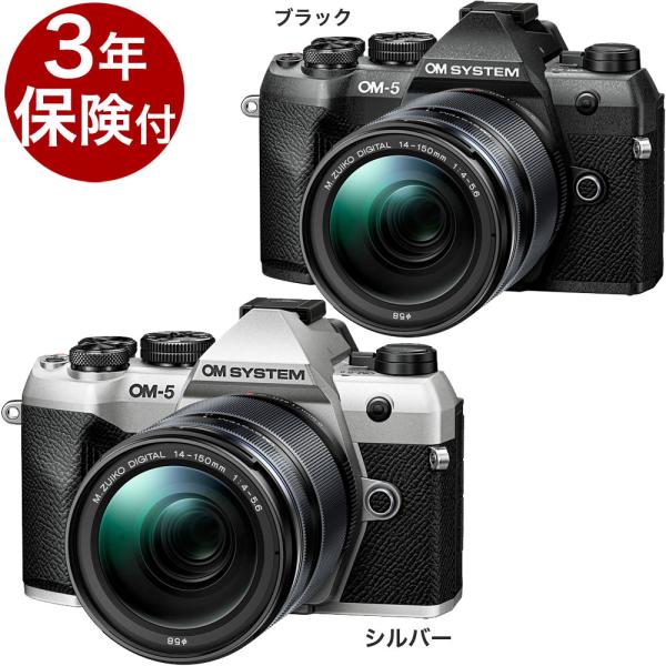 ※OM-5 MarkIIボディーセットとM.ZUIKO DIGITAL ED 14-150mm F4.0-5.6 II 高倍率標準ズームレンズとのセット。※このセットとSDカードがあれば撮影できます。・OM-5 Mark IIは、小型軽量な...
