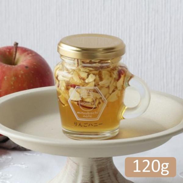 商品名：りんごハニー 内容量：120g賞味期限：製造から1年保存方法：直射日光を避け、冷暗所で保管原材料：国産はちみつ・りんご（国産）製造者：みつばちのーと 田中章雄　　　　静岡県伊東市岡1334-1ご注意：＊1歳未満の乳児には与えないでください