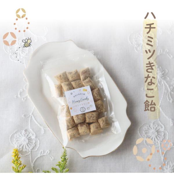 商品名：伊豆の手作りハチミツきなこ飴内容量：60ｇ賞味期限：製造から6か月保存方法：直射日光を避け、冷暗所で保管原材料：　きな粉(大豆を含む)、水飴、 砂糖、はちみつ、黒糖販売者：みつばちのーと 田中章雄　　　　静岡県伊東市岡1334-1ご...