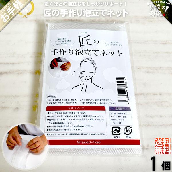 【送料無料】送料込【まずは1個試したい方に】 300円 ポッキリ 泡だて 泡たて あわだて あわたて しっかりお使いいただけます！。PEとEVAの独自配合により、ほどよい柔らかさに仕上げました。このこだわりを実現するため、機械での大量生産で...