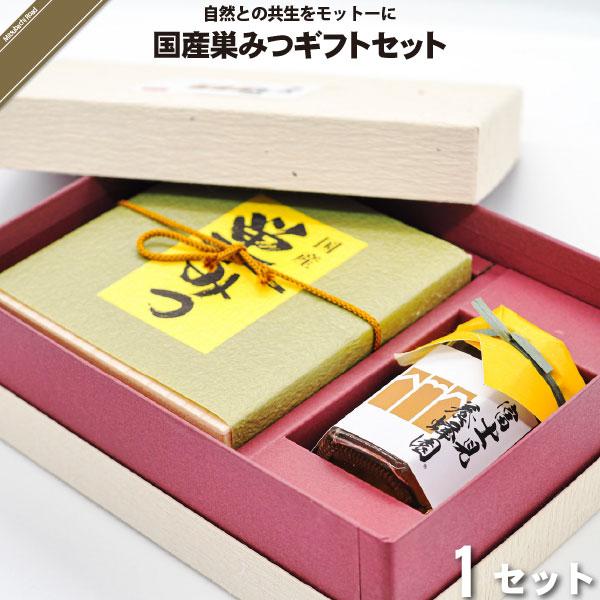 【送料無料】送料込 口に残ってしまう蜜ろうが気になる場合は、温かくして食べると気になりにくくなります。お勧めの食べ方は、チーズピザの上に巣みつを乗せてオーブントースターで温めて食べる食べ方です。ハチミツよりも濃厚で深い味わいの巣蜜。巣みつに...