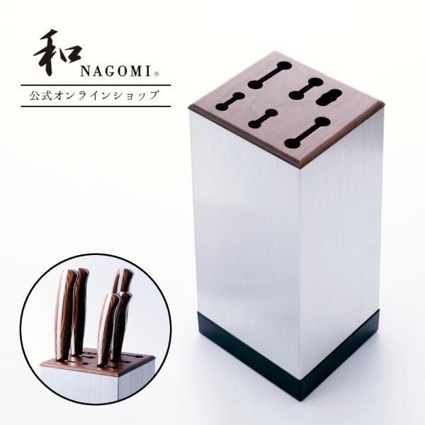 【商品名】「和 NAGOMI」 スライサー【商品情報】「和 NAGOMI」シリーズをキッチンに置いて、よりスタイリッシュに収納する包丁スタンドです。上品なサテン仕上げのアルミボディ、水に強いプラスチック製の底面。また、刃に優しいブラック・ウ...