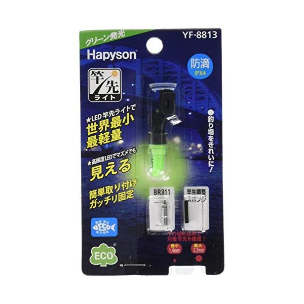 質量:約1g(電池含む)外形寸法:11×6×39mm使用電池:ピンリチウム電池 BR311/2B 2個電池寿命:約15時間付属品:ピンリチウム電池 BR311/2B 2個LEDで発光し、夜間はもちろん、夕方や早朝でも見やすく細かいアタリも逃...