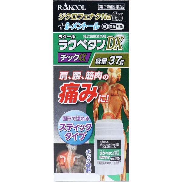 ●肩、腰、筋肉の痛みに●固形で塗れるスティックタイプ●チック容器●ジクロフェナクNa1％＋L-メントール※15歳未満の小児は使用しないでください。