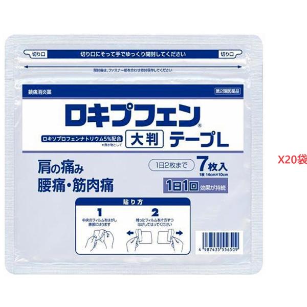 肩の痛み、腰痛・筋肉痛に！浸透して効く1日1回24時間効果が持続●鎮痛消炎効果のあるロキソプロフェンナトリウム水和物を配合。●ロキソプロフェンナトリウム水和物が皮膚から吸収され、直接痛みに効きます。●1日1回でつらい痛みの元に浸透して効く。