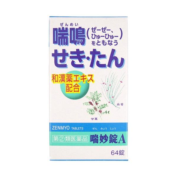 喘妙錠Aは、マオウ、カンゾウなど気管支拡張、鎮咳去痰作用を有する7種類の和漢薬エキスと、ノスカピンなど洋薬成分を効果的に配合した、せき・たん・ぜんそく薬です。気道粘膜のアレルギー症状に伴うせき，夜間のせき込み，かぜの後のせき，たんの切れが悪...