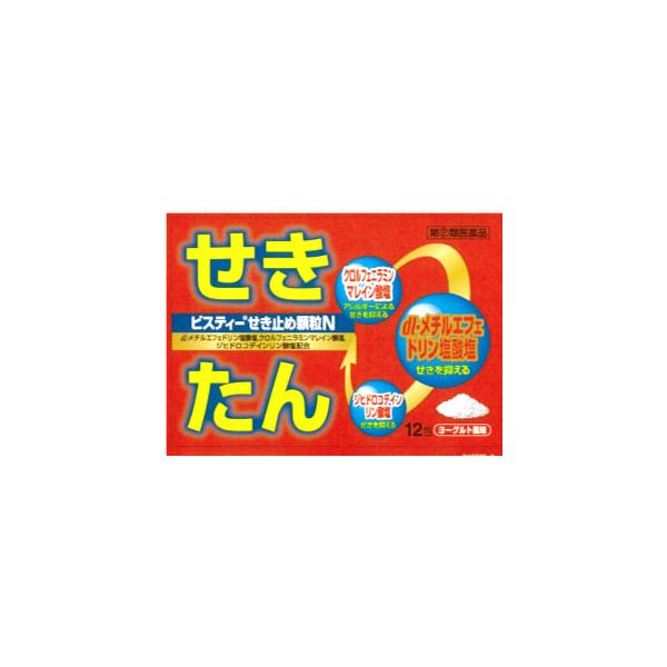 ビスティーせき止め顆粒N  (12包)ビスティーせき止め顆粒は、飲みやすいヨーグルト風味！