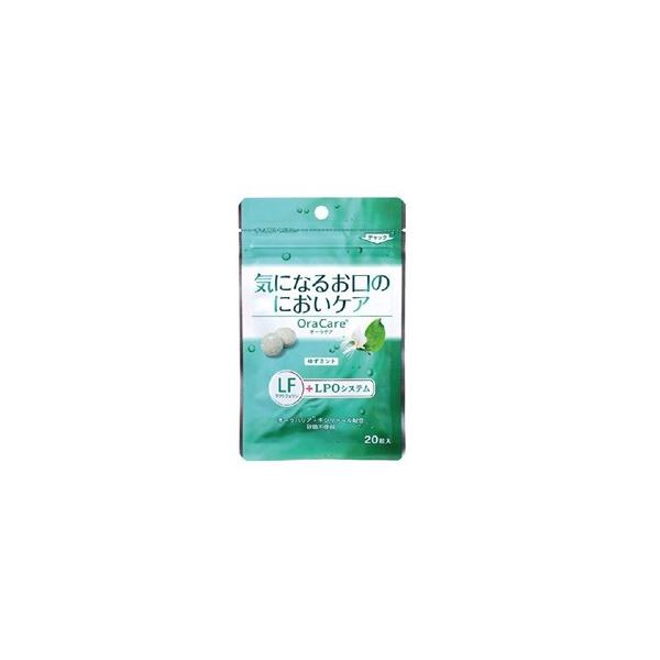 オーラケアは特許成分「オーラバリア」を配合し、唾液が本来持っているバリア機能により口内環境を良好に保つことが期待されます。口臭が気になるとき、口が乾いたときなどに、外出先でもかまずになめるだけで手軽に口腔ケアができるタブレットです。