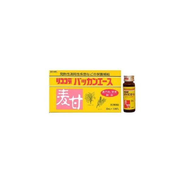 麦門冬・甘草配合の熱性疾患補助のミニドリンク剤です。※他商品と同梱不可商品です。他の商品と一緒にお送りできません。　  他の商品お買い上げ時、送料が必要な場合があります。  その場合は、受注メールにてお知らせいたします。