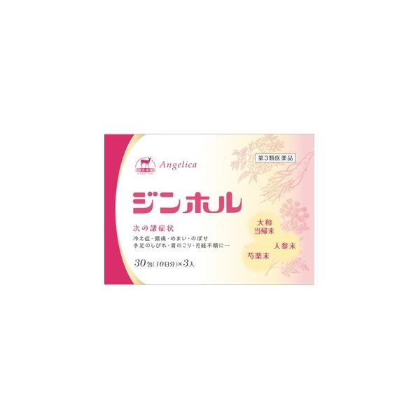ジンホルはサフラン,ニンジン,当帰,芍薬等の生薬を配合した婦人薬です。パッケージが変わりました。 成分・分量、用法・用量は変わりません。