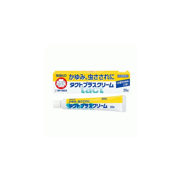 サトウ製薬　タクトプラスクリームは、炎症、赤み、はれを抑えます。タクトプラスクリームは、炎症、赤み、はれを抑えます。