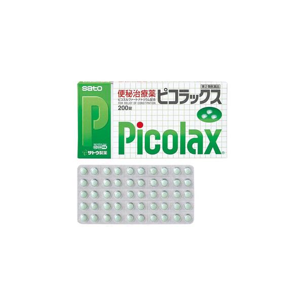 胃や小腸では作用せず、大腸に達してはじめて活性化され効果!