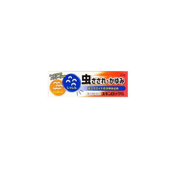 スキンロックＳは，ステロイド剤は配合しておりませんので，お子様からお年寄りまで，安心してご使用いただけます。スキンロックＳにはヒスタミンの遊離を抑える作用を持ったジフェンヒドラミンや，かゆみ，痛みを和らげるサリチル酸メチルなどの成分を配合し...