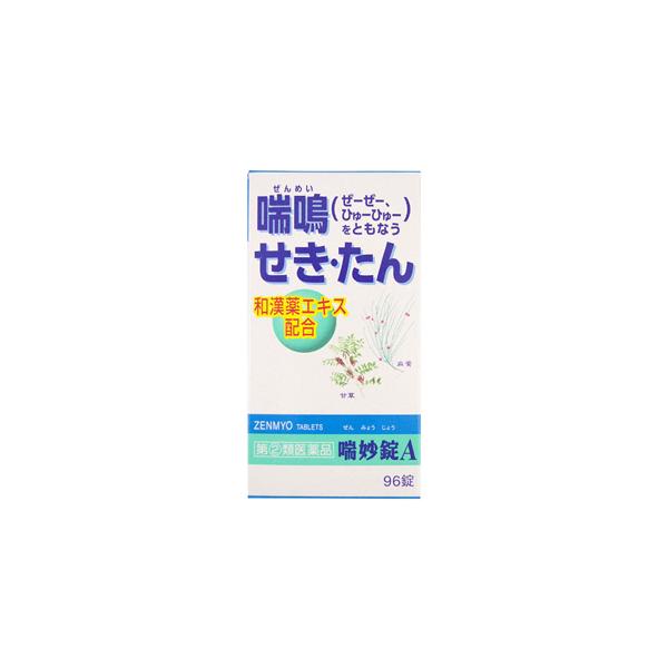 喘妙錠Aは，マオウ，カンゾウなど気管支拡張，鎮咳去痰作用を有する7種類の和漢薬エキスと，ノスカピンなど洋薬成分を効果的に配合した，鎮咳去痰薬です。気道粘膜のアレルギー症状に伴うせき，夜間のせき込み，かぜの後のせき，たんの切れが悪いなどの症状...