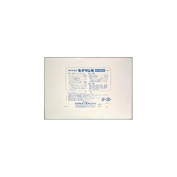 ※同梱不可品です。他の商品と一緒にお送りできません。　他の商品お買い上げ時、送料が必要な場合があります。　その場合は、注文承諾メールにてお知らせいたします。セデリン・K 生薬のカンゾウ，シャクヤク，ケイヒを配合した解熱鎮痛薬