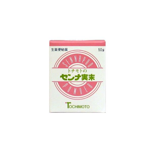 センナは欧米諸国で昔から緩下薬として使用されてきましたが、日本とはセンナの薬用部位が異なり、葉部ではなく、果実部が主として使用されてきました。これは「中薬大辞典」でも説明されていますが「両方の効能は同じであるが、服用後に起こる腹痛は葉よりも...