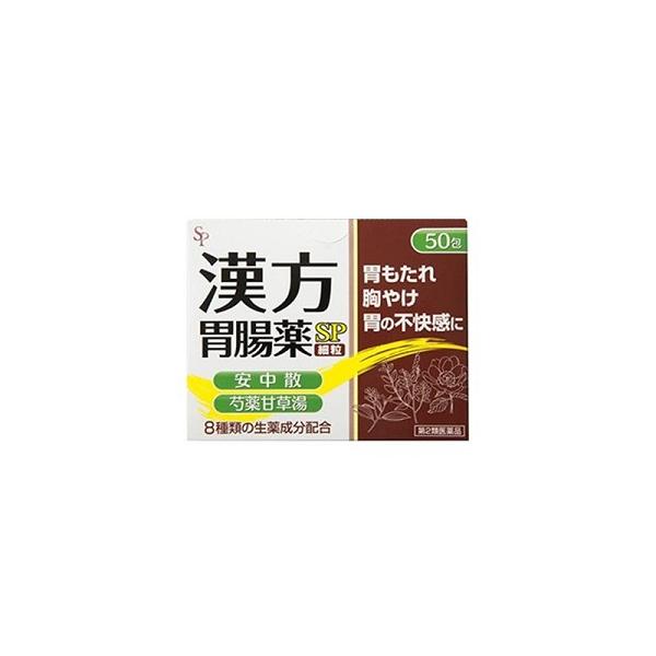 ※同梱不可品。他の商品と一緒にお送りできません。他の商品お買上げ時送料が必要な場合があります。 その場合、注文承諾メールでお知らせいたします。サイキョウファーマ 漢方胃腸薬細粒は、胃もたれ・胸やけ・胃の痛みに！2つの漢方処方を配合胃の痛みや...