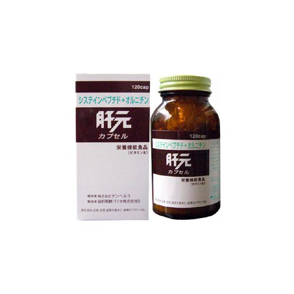 ※同梱不可品。他の商品と一緒にお送りできません。他の商品お買上げ時送料が必要な場合があります。その場合、注文承諾メールでお知らせいたします。肝元カプセルは、肝元カプセルは、パン酵母より抽出したエキスを原料に協和発酵によって開発されたタンパク...