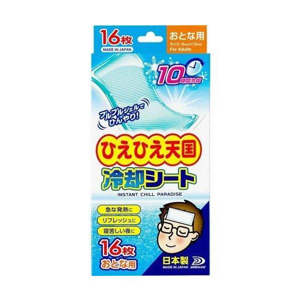 10時間持続の長時間用白金製薬の人気商品「ひえひえ天国」に10時間の長時間用が登場しました。寝苦しい夜や、熱を出した際にゆっくりお休みいただけるよう開発されています。もちろん爽快感と、冷却効果はそのまま。お得な長時間用をぜひお試しください。...